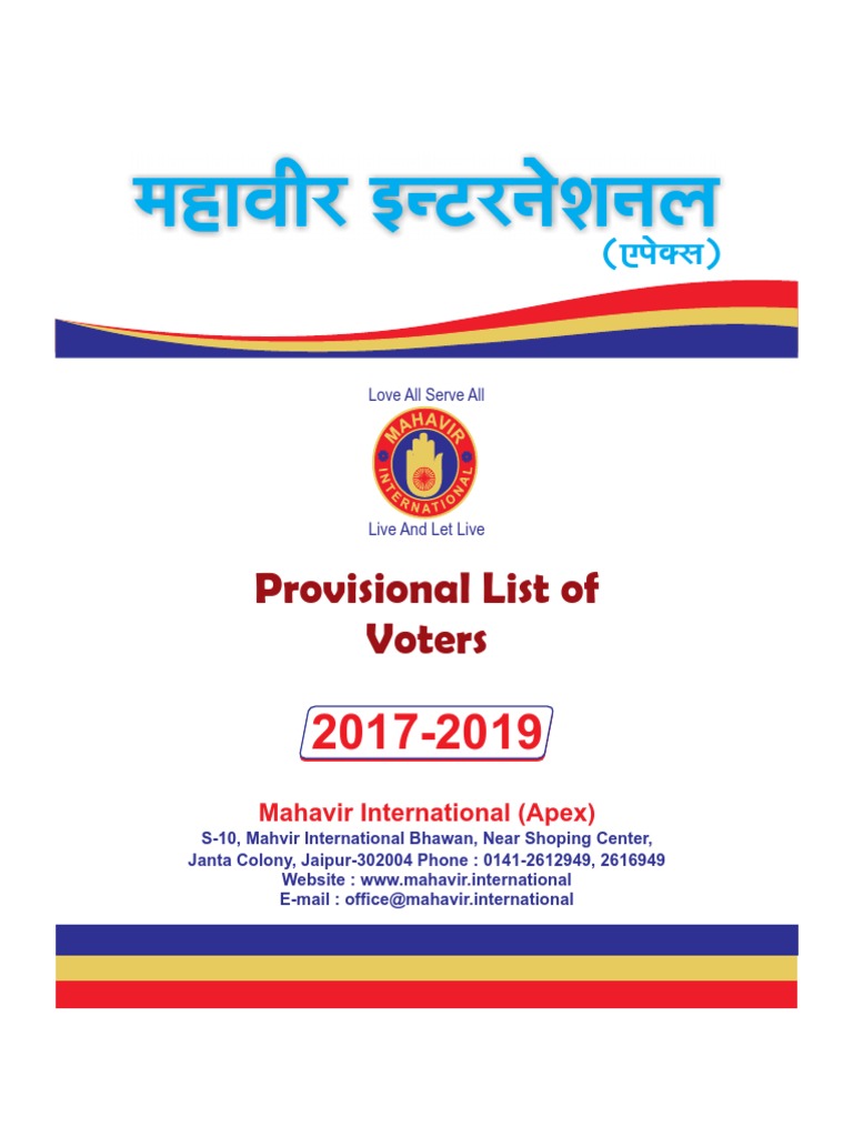Provisional-Voter-List - Session-2017-19 PDF | PDF