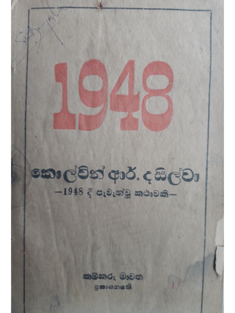 1948 by Colvin R de Silva - in Sinhala | PDF