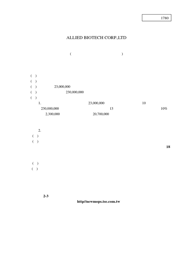 Allied Biotech Corp.,Ltd 簡 式 公 開 說 明 書 | PDF