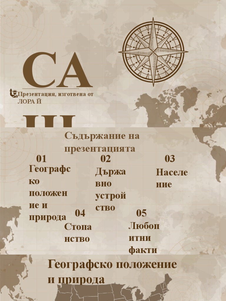 Social Studies Subject For Middle School - 8th Grade - Geography and ...