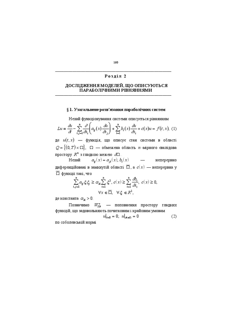 Part 2 PDF