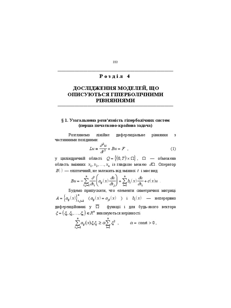 Part 4 | PDF Part 4 | PDF