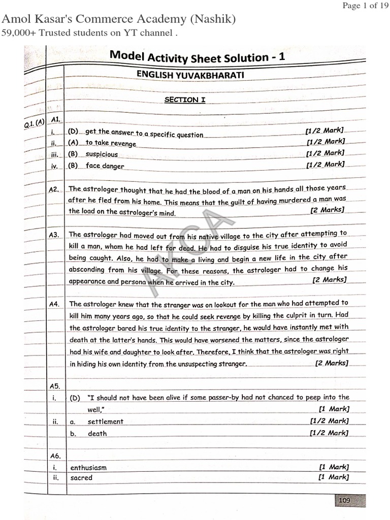 Model Answer Paper - 1 (English Yuvabharati) | PDF