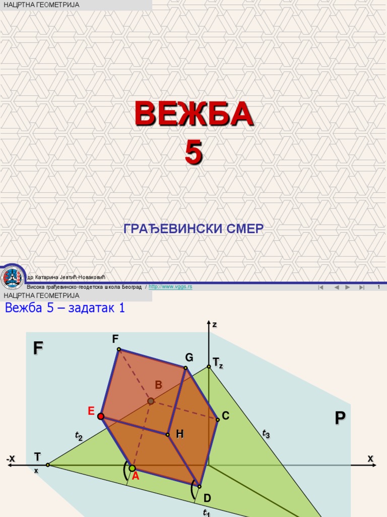 05 Vezba NG Gradj 2022 PDF | PDF