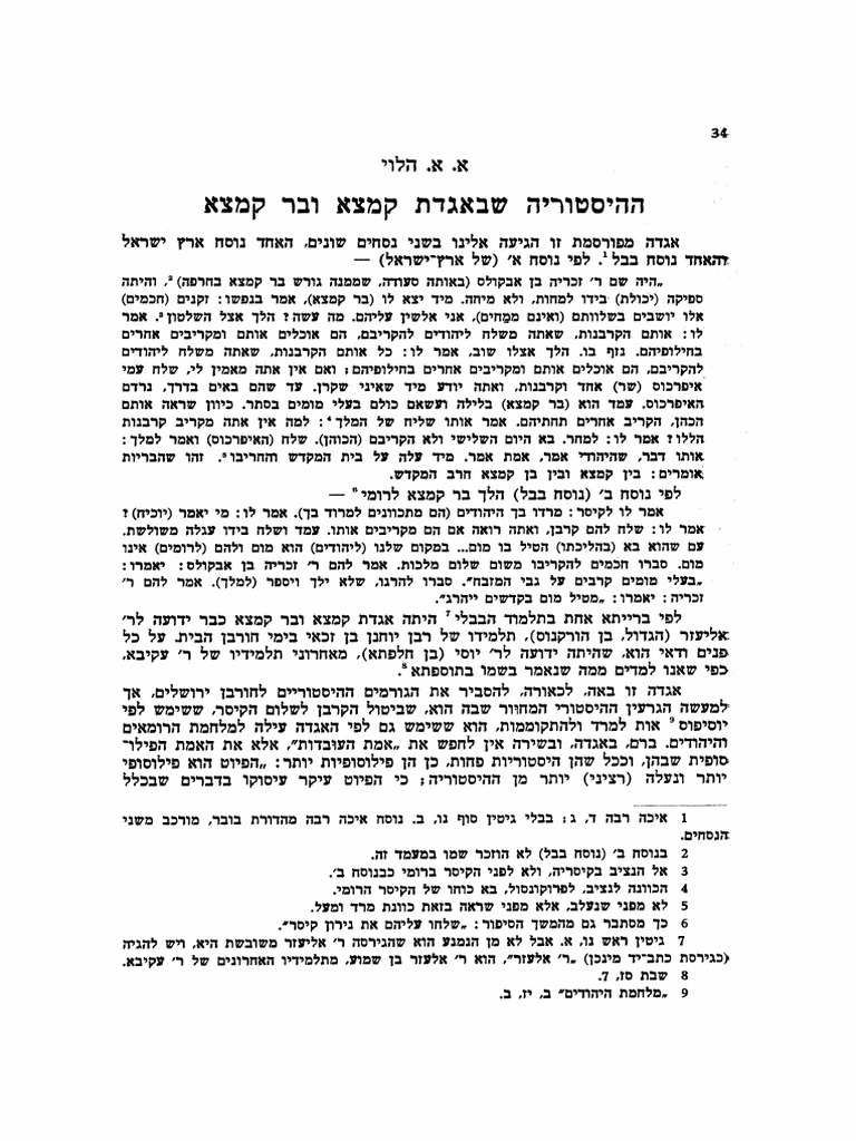 1401 034 037.cleaned PDF | PDF