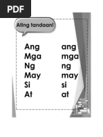 Basic Sight Words Grade 3 | PDF