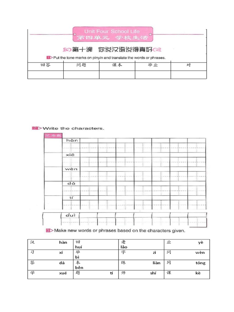 Lesson 10 Pdf 