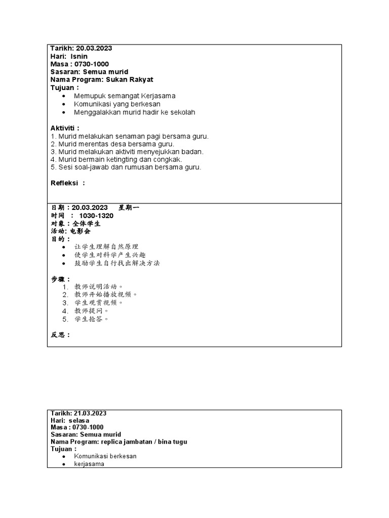 RPH Minggu Pertama | PDF