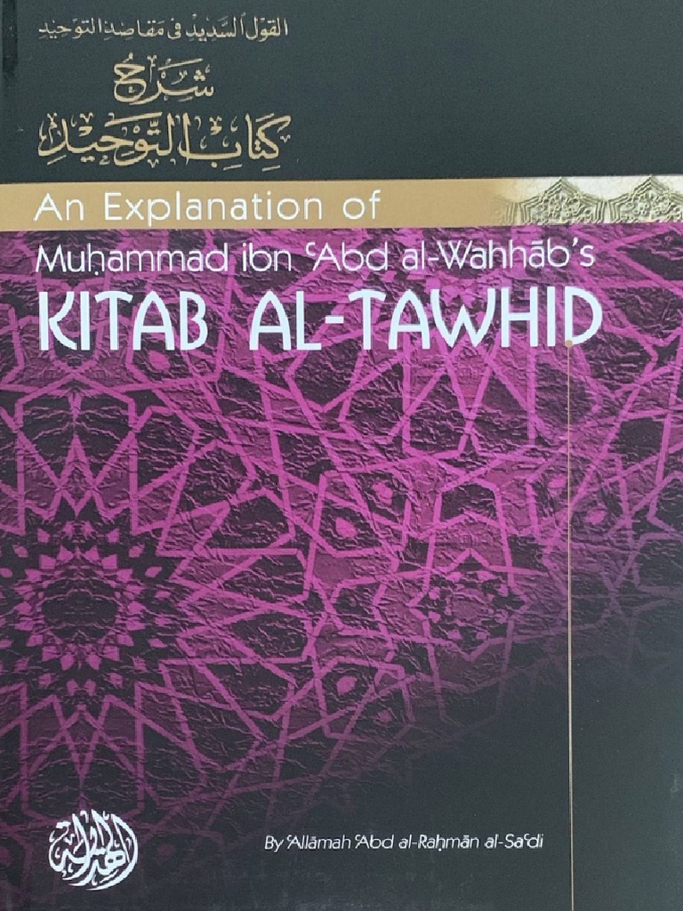 Exp. of Kitab Al Tawhid Sh. Abd Al Rahman Al Sadi Compressed PDF | PDF ...