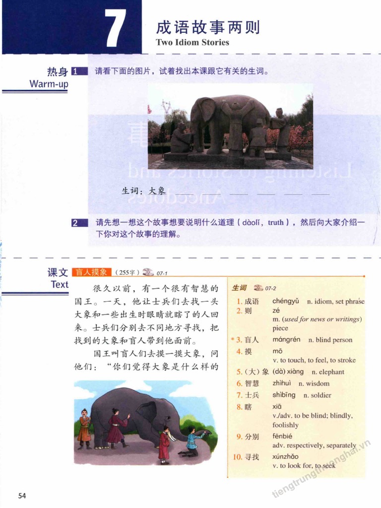 GTC HSK5 quyển Thượng U7,8 | PDF