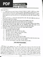 Speed Reading Test | PDF | Speed Reading | Reading (Process)