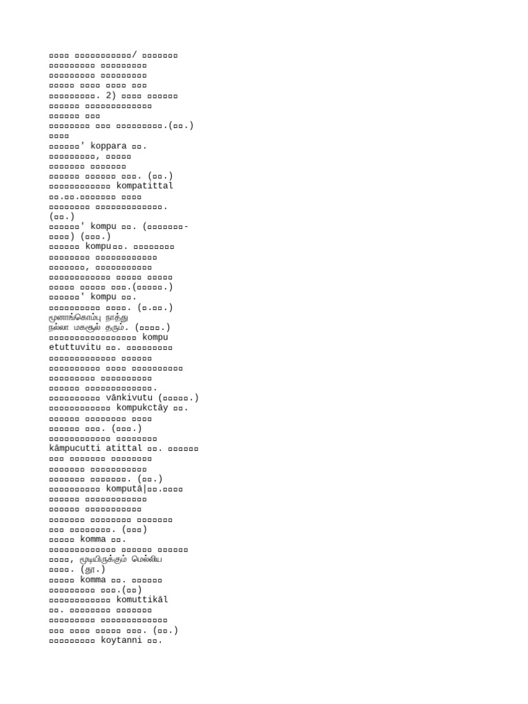 Ocr - 2023-01-31T061132.160 | PDF