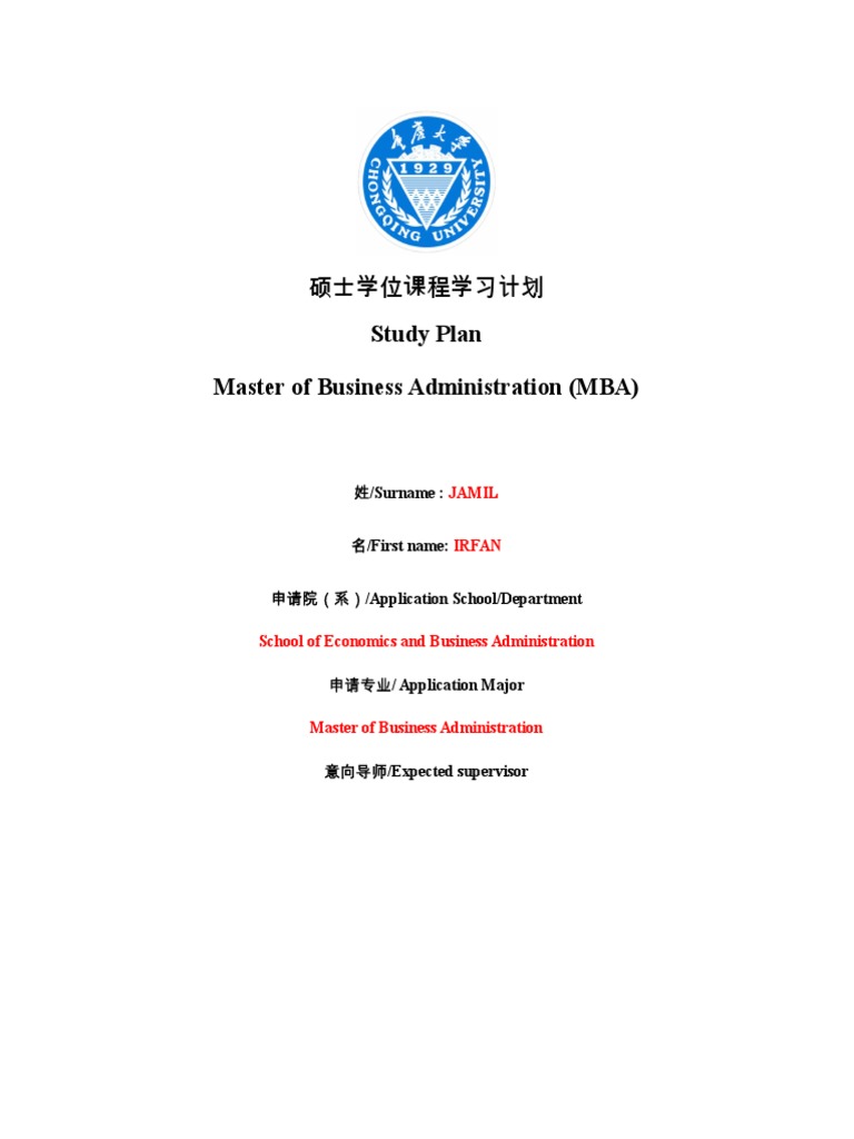 Irfan Jamil's MBA Study Plan | PDF | Project Management | Solar Power