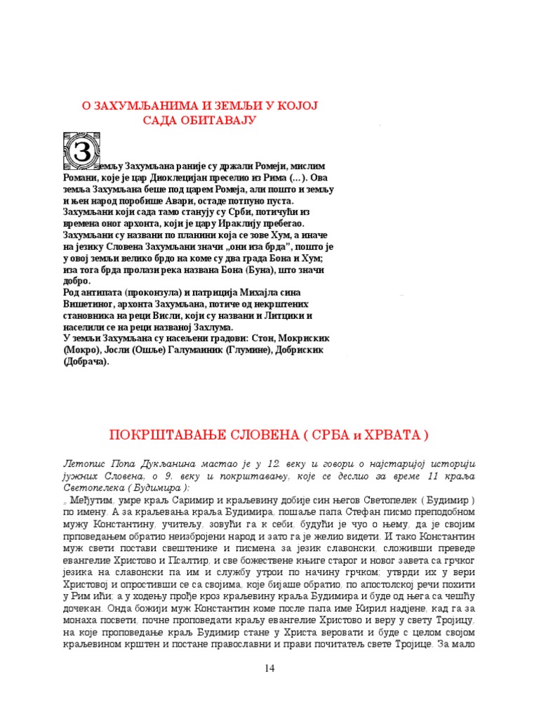 Pokrstavanje Srba | PDF