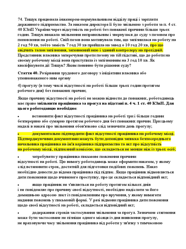 74 75 77 81 | PDF