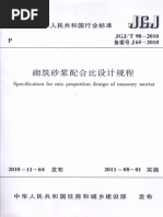 Catalogo Perfiles Prolamsa | PDF