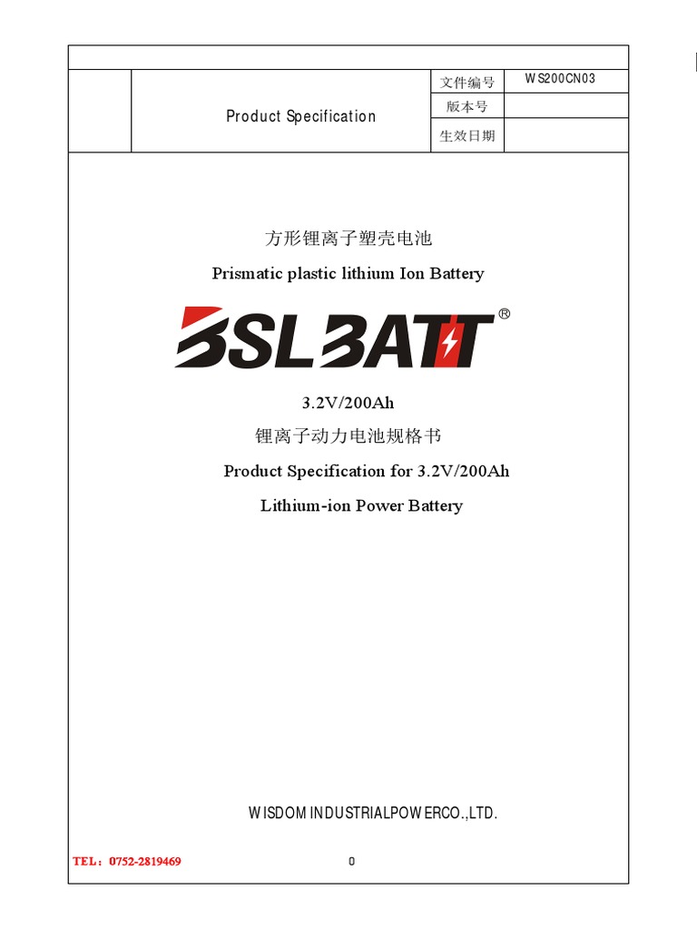 BSLBATT-200Ah CELL - WS PDF | PDF