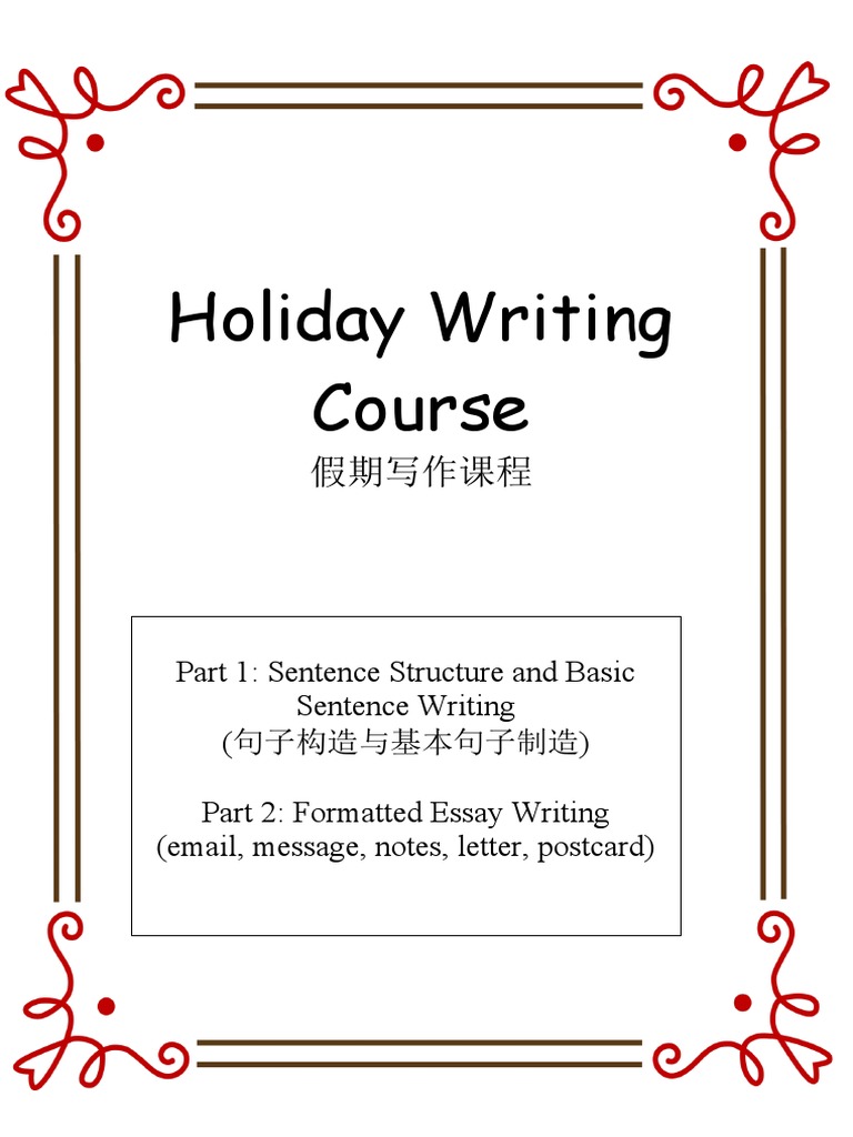 Holiday English Writing Course Part1 2 PDF PDF Subject Grammar