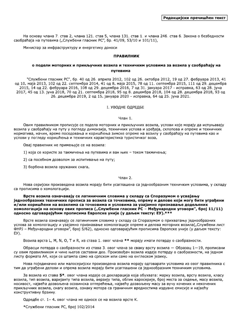 Pravilnik o Podeli Mot Vozila PDF | PDF