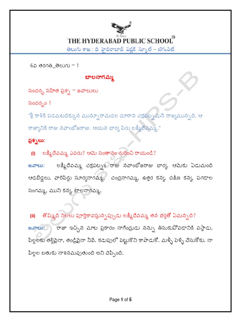Telugu notes | PDF