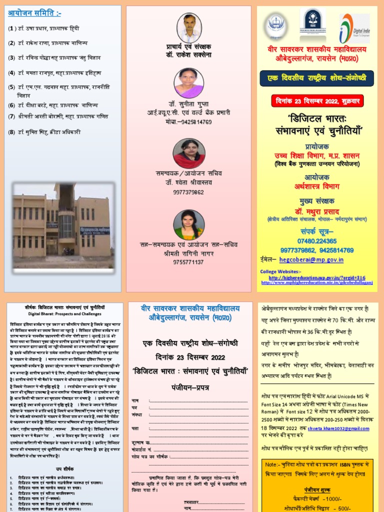 Economics Seminar Brochure Final | PDF