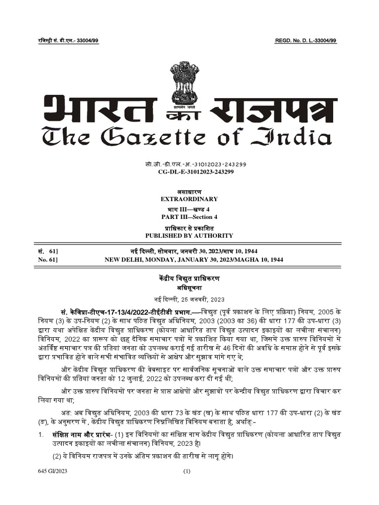 CEA Regulations 2023 1675244257 | PDF