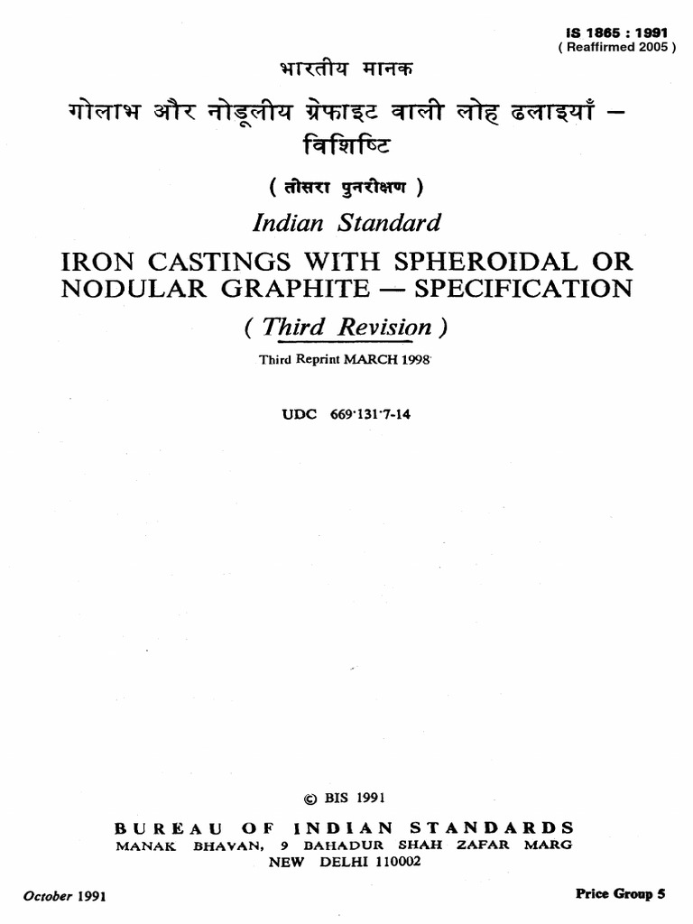 IS 1865: Iron Castings Specification | PDF