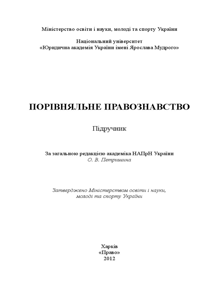 R 233 | PDF
