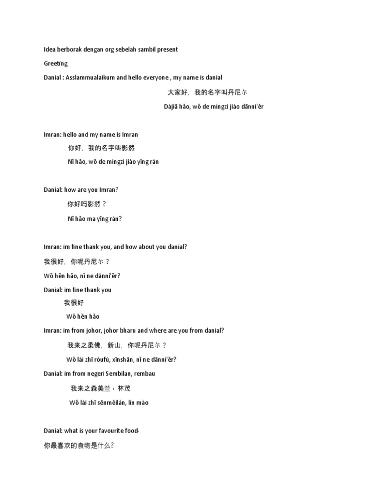 Script Mandarin Latest 2.0 | PDF | Language Arts & Discipline | Self ...