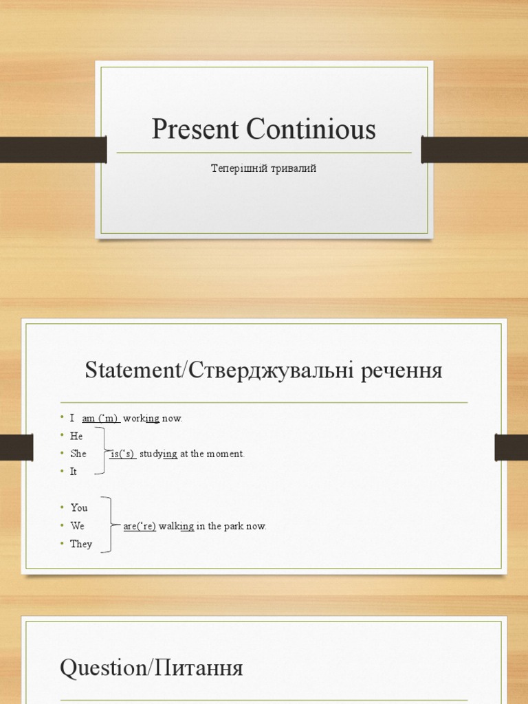 Present Continious | PDF