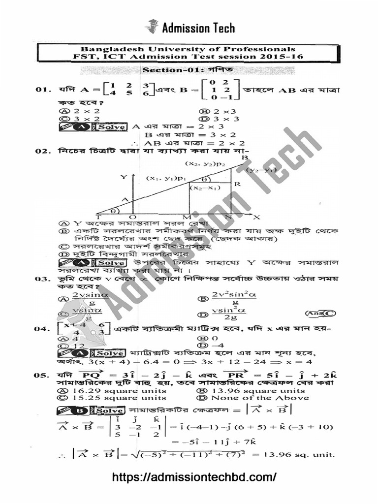AdmissionTech-BUP FST 2015-16 | PDF