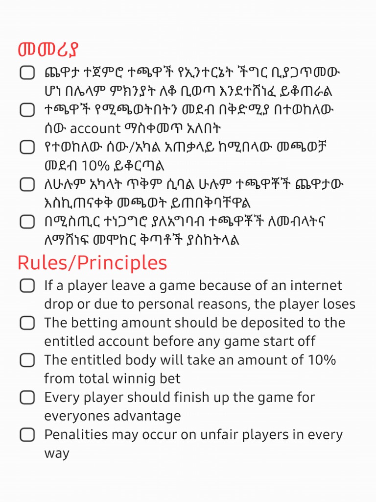 Ludo king rules and regulations .pdf | PDF