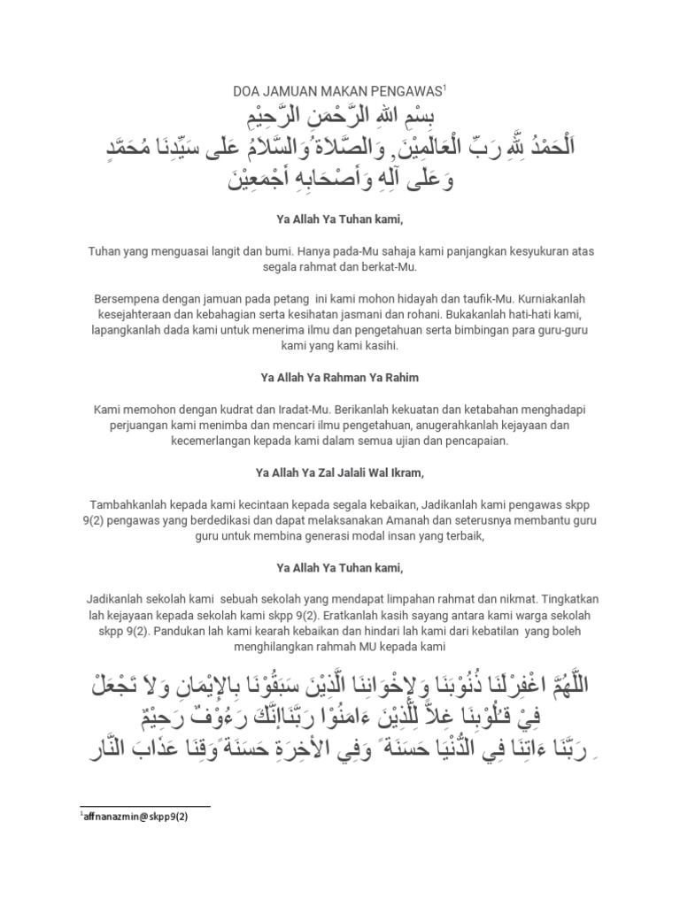 Doa Jamuan Makan Pengawas | PDF