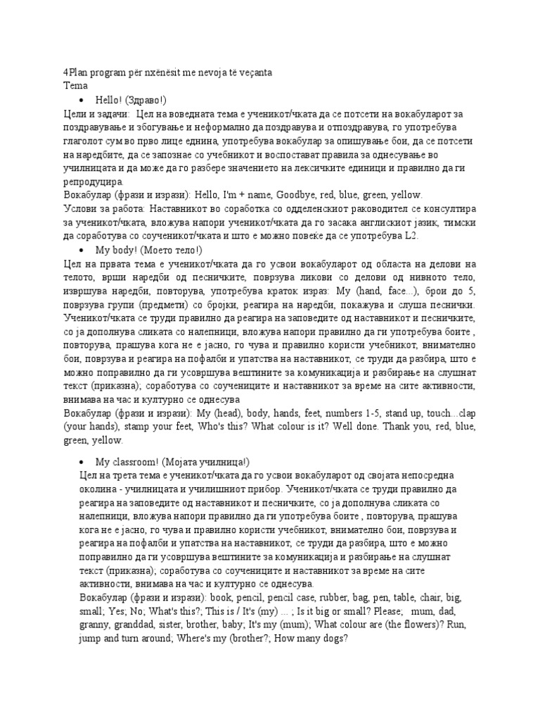 Plan Program Për Nxënësit Me Nevoja Të Veçanta | PDF