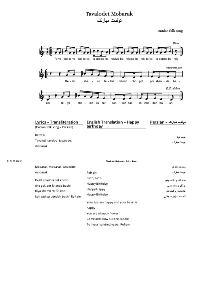 Tavalodet Mobarak Lyrics in Farsi | PDF