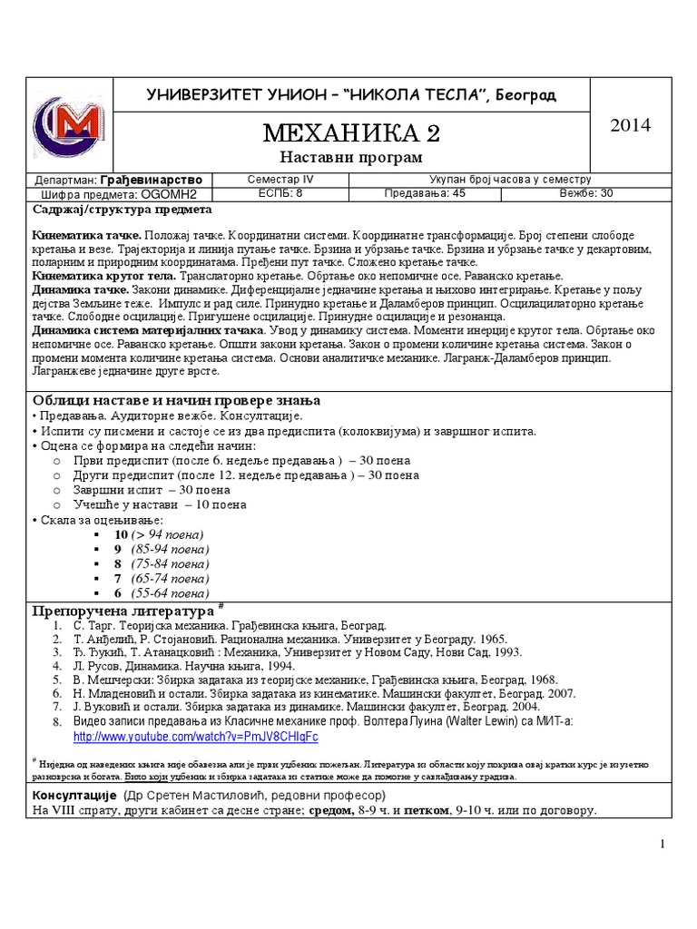 Nastavni Program Mehanika 2 | PDF
