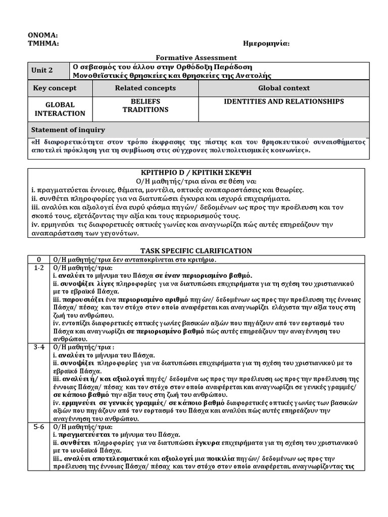 MYP 4 FORMATIVE 2 Unit Β΄ 2023 | PDF