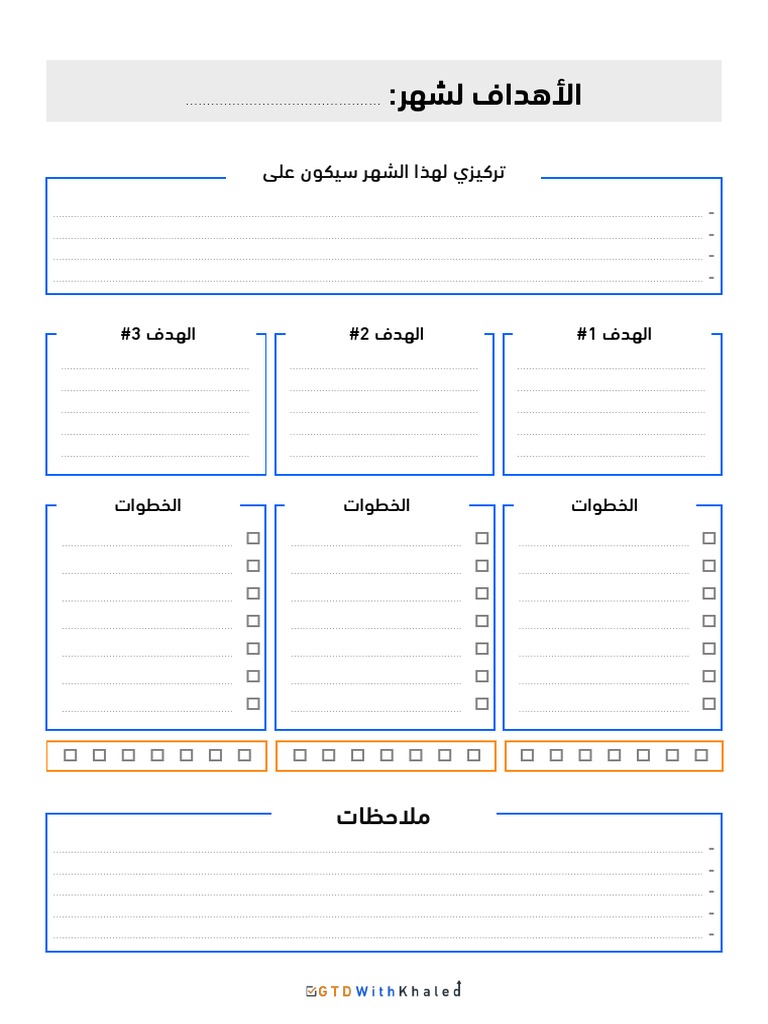 GTD - Monthly Focus Planner PDF | PDF