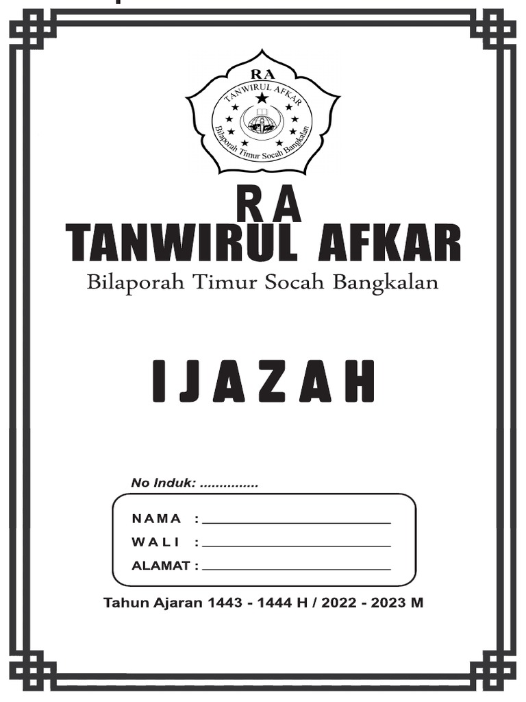 Tanwirul Afkar | PDF