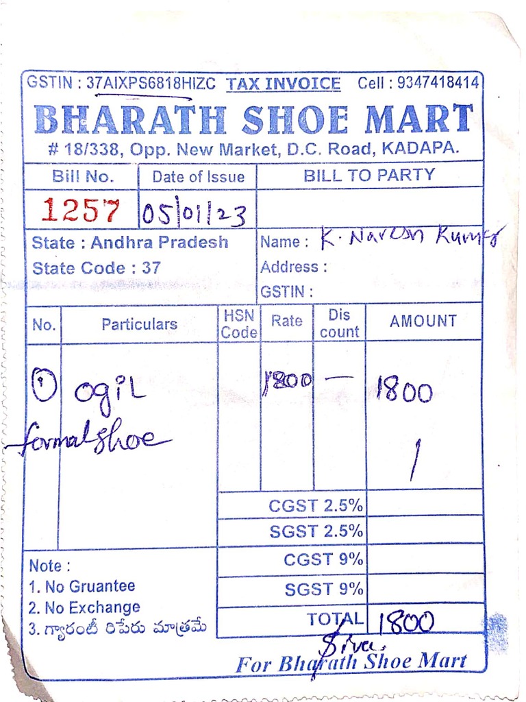 Shoe Bill | PDF