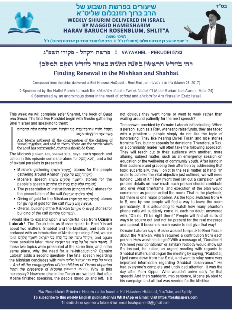 Rav Baruch Rosenblum English - Vayakhel Pekudei 5783 | PDF | Jewish Law ...