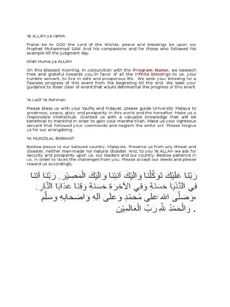 Dua For Opening Ceremony | PDF