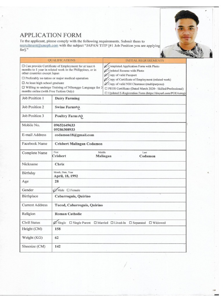 Application Form - Codamon | PDF