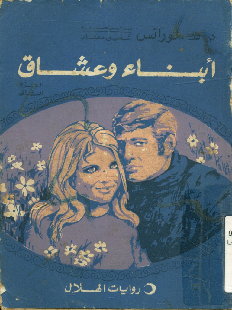 Bore02 1011 PDF | PDF