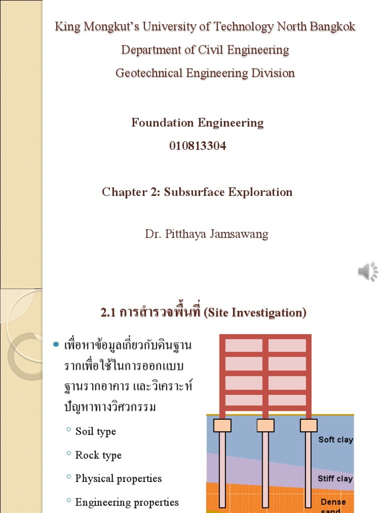 Chapter 2 Subsurface Pdf Pdf