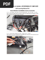 VOTOL EM Motor Controller Manual ENG V3.4 - by SiAECOSYS | PDF ...