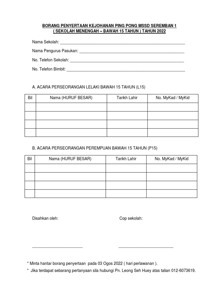 Borang Ping Pong | PDF