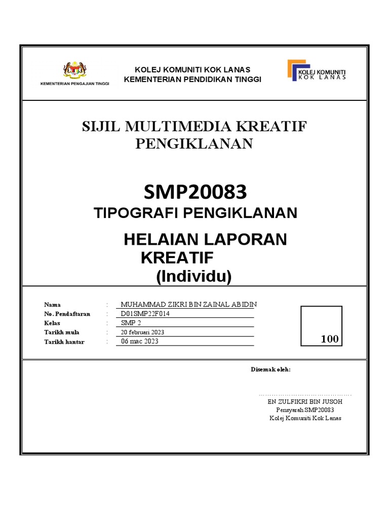 Sijil Multimedia Kreatif Pengiklanan | PDF