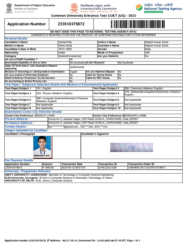 CUETApplicationForm 233510375872 PDF | PDF