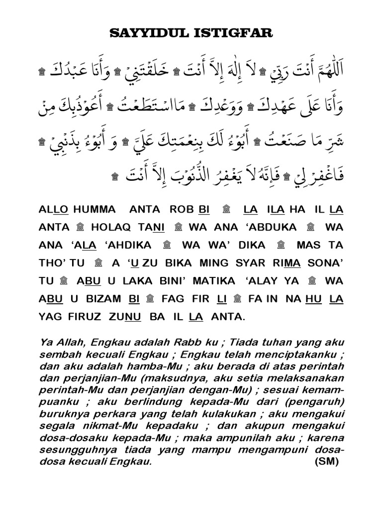 Sayyidul Istigfar | PDF